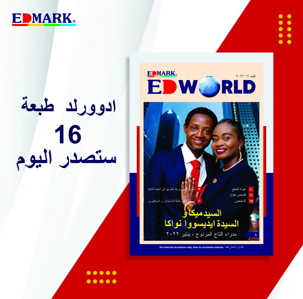 News and Updates - Edmark